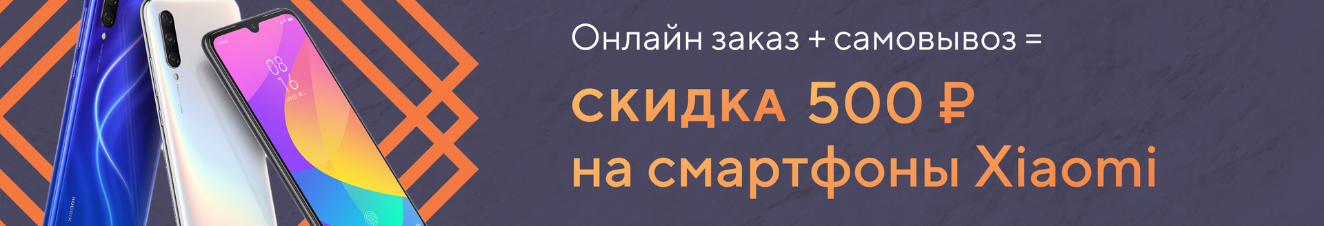 Смартфоны Xiaomi – купить по лучшей цене | В Симферополе и Крыму Gadjet ...
