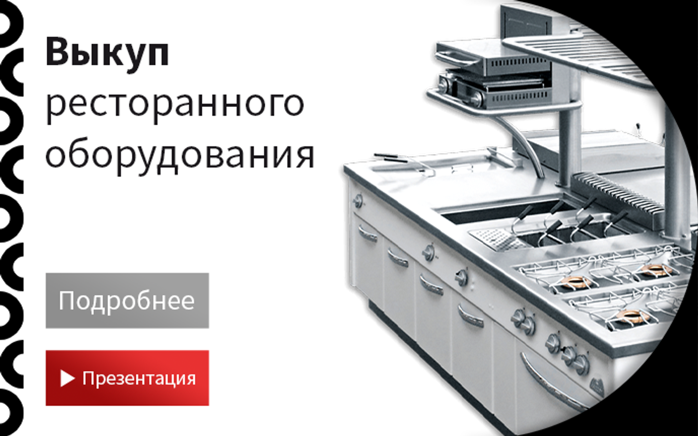 Сиб Агро - поставщик пищевого оборудования