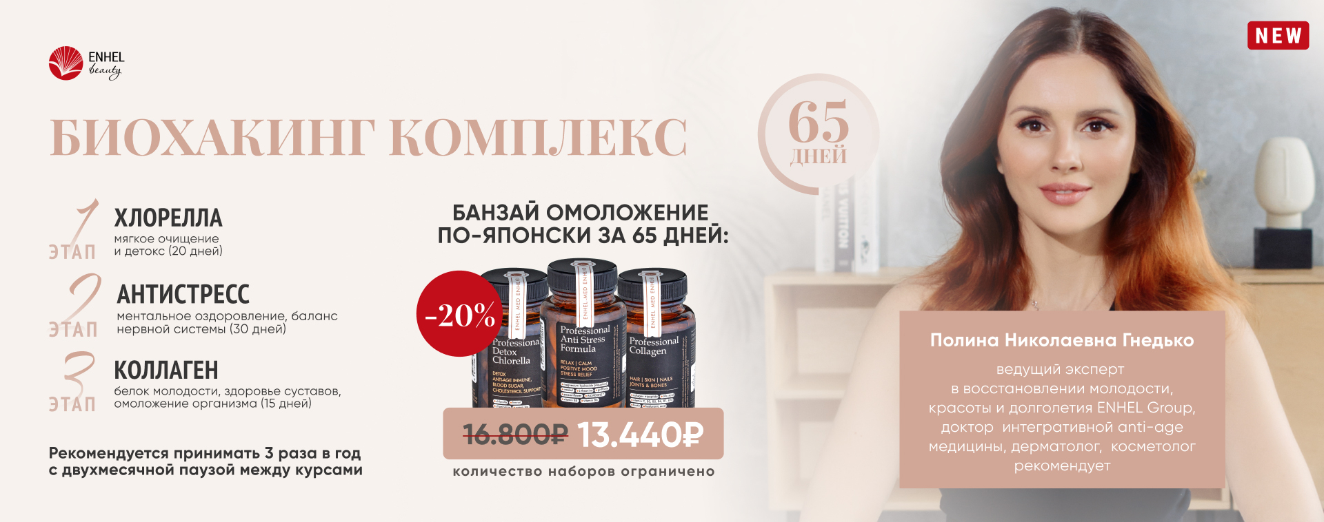 Интернет-магазин профессиональной японской косметики в Москве: купить ...