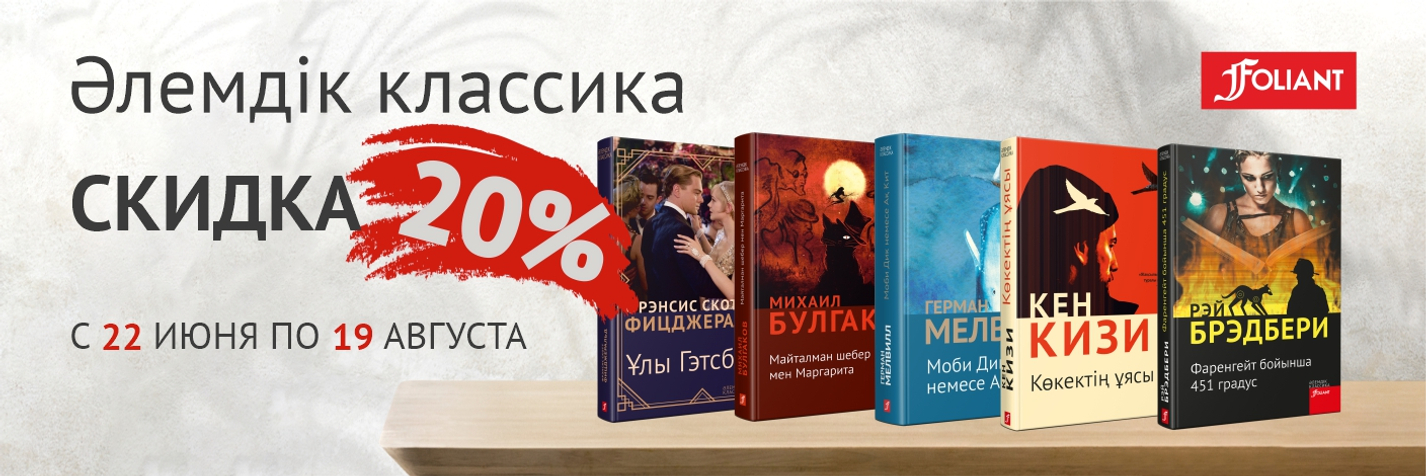 Купить книги онлайн
