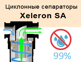 Xeleron