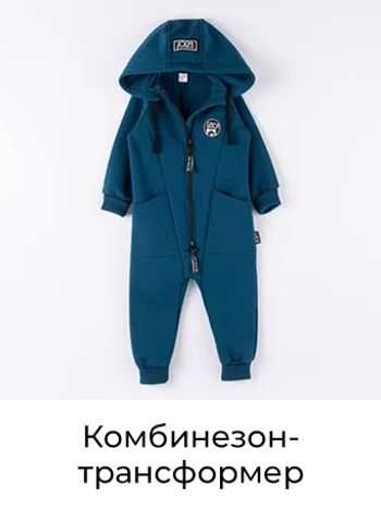 Сайт для партнеров «Бангли» - российского производителя одежды
