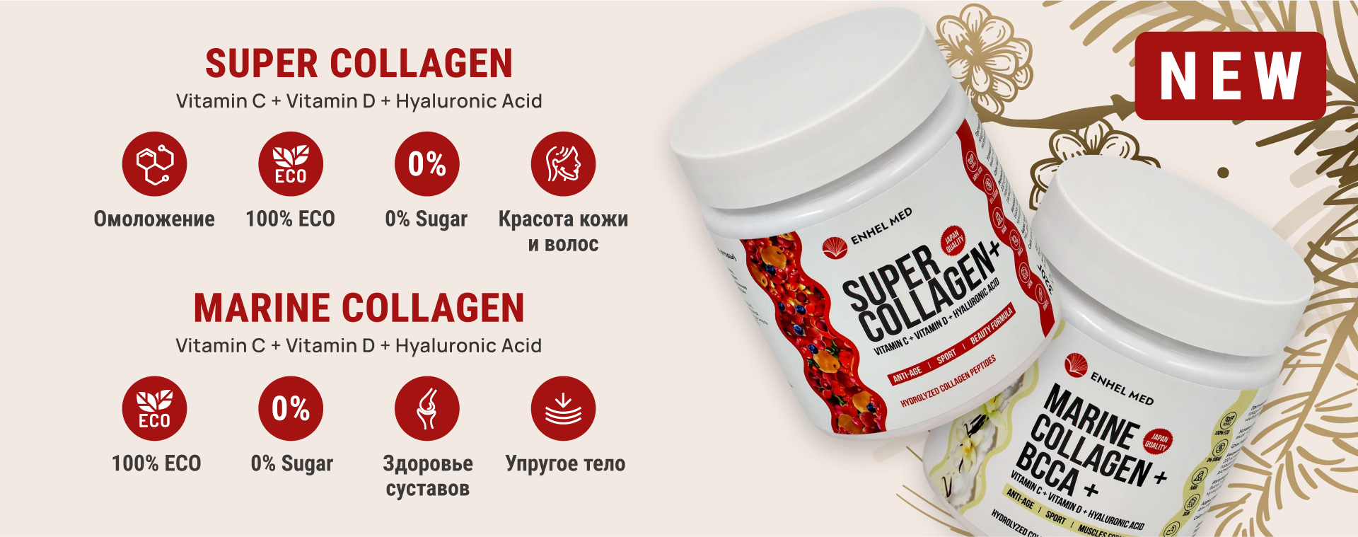 Интернет-магазин профессиональной японской косметики в Москве: купить ...