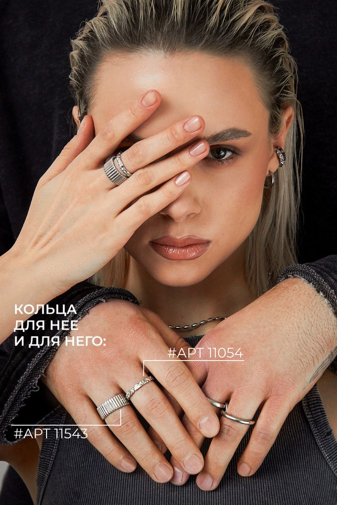 Серебряное кольцо «Движение»