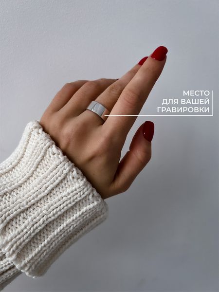 Серебряное кольцо «Движение»