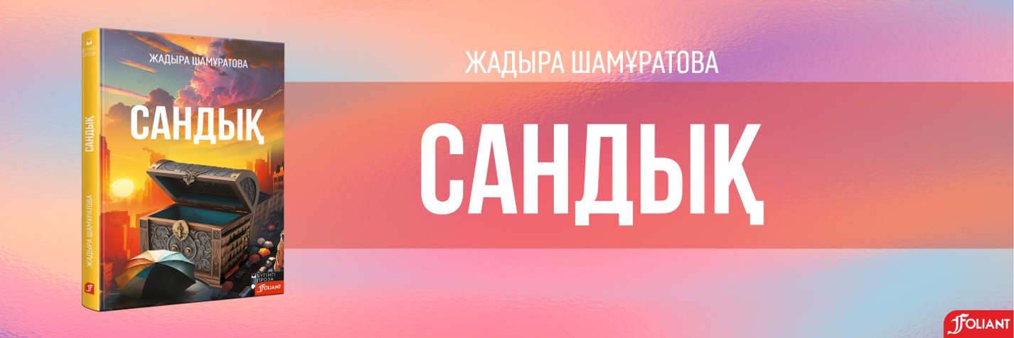 Купить книги онлайн