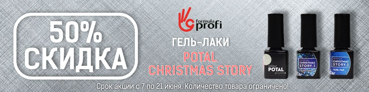 Интернет-магазин FormulaProfi.plus - официальный дистрибьютор ...