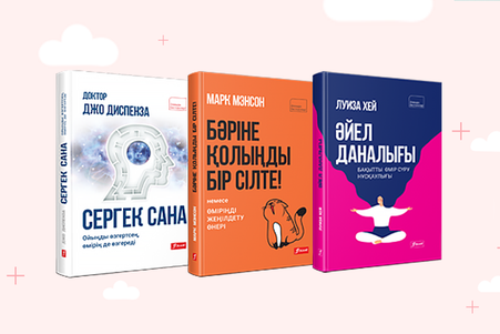 Купить книги онлайн