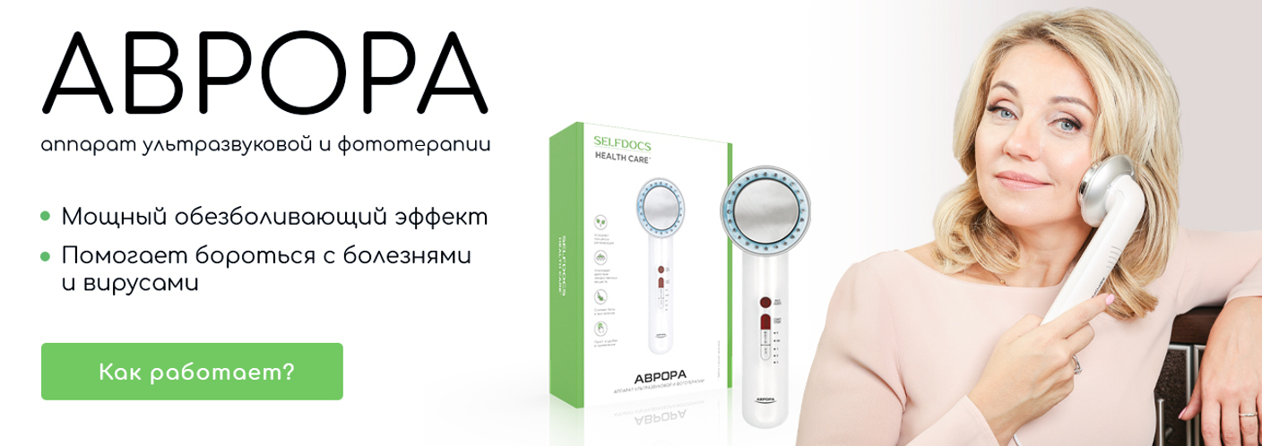 Медтехника для дома в Москве | Домашняя медицинская техника - Prodex