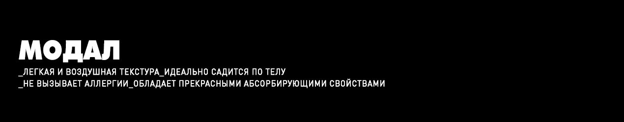 Женское нижнее белье из модала от польского бренда Atlantic - купить из ...