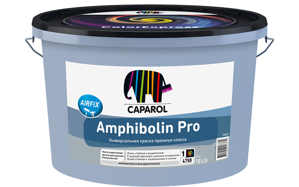 Amphibolin Pro – купить за 6 449 ₽ | Caparol Center