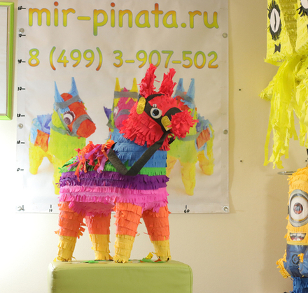 Купить пиньяту из уникального каталога пиньят ручной работы! В каталоге ...