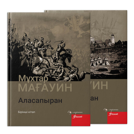 Купить книги онлайн