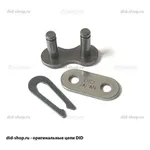 Цепи DID - купить на официальном сайте DID-shop.ru