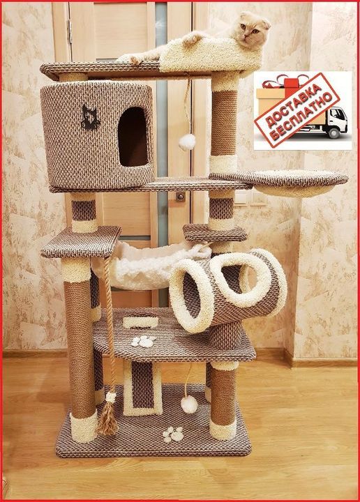 Когтеточки домики игровые комплексы для кошек Кисмит Kismit1.ru