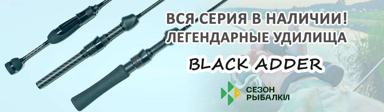 МормоШоп - магазин мормышинга и ультра-лайт спиннинга