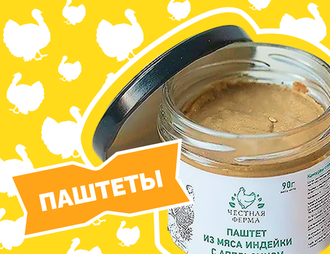 Фермерские продукты купить в Москве - цены от компании Честная Ферма