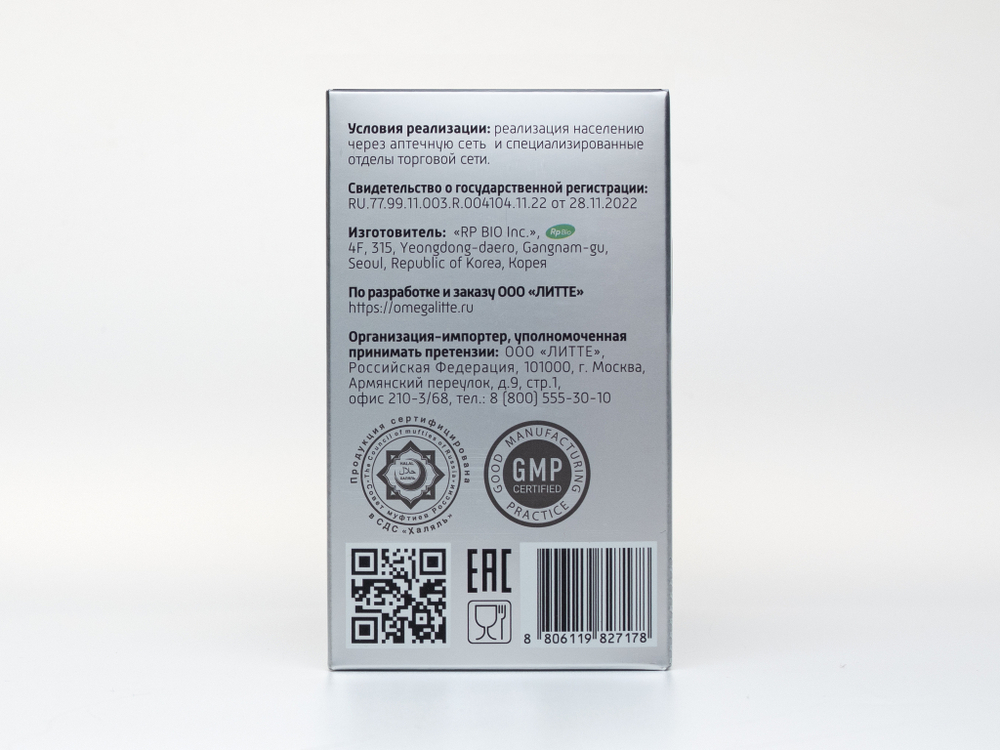 OMEGA-3 Litte Life Lab, 1000 мг, 60 вегетарианских капсул