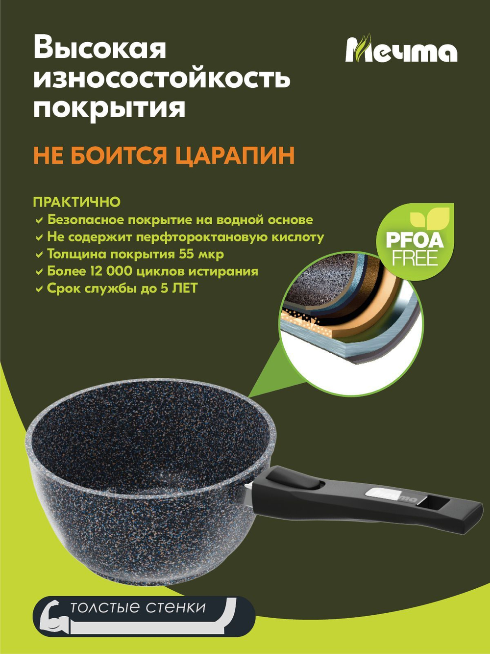 Набор посуды – купить за 6 746 ₽ | Посуда «МЕЧТА»
