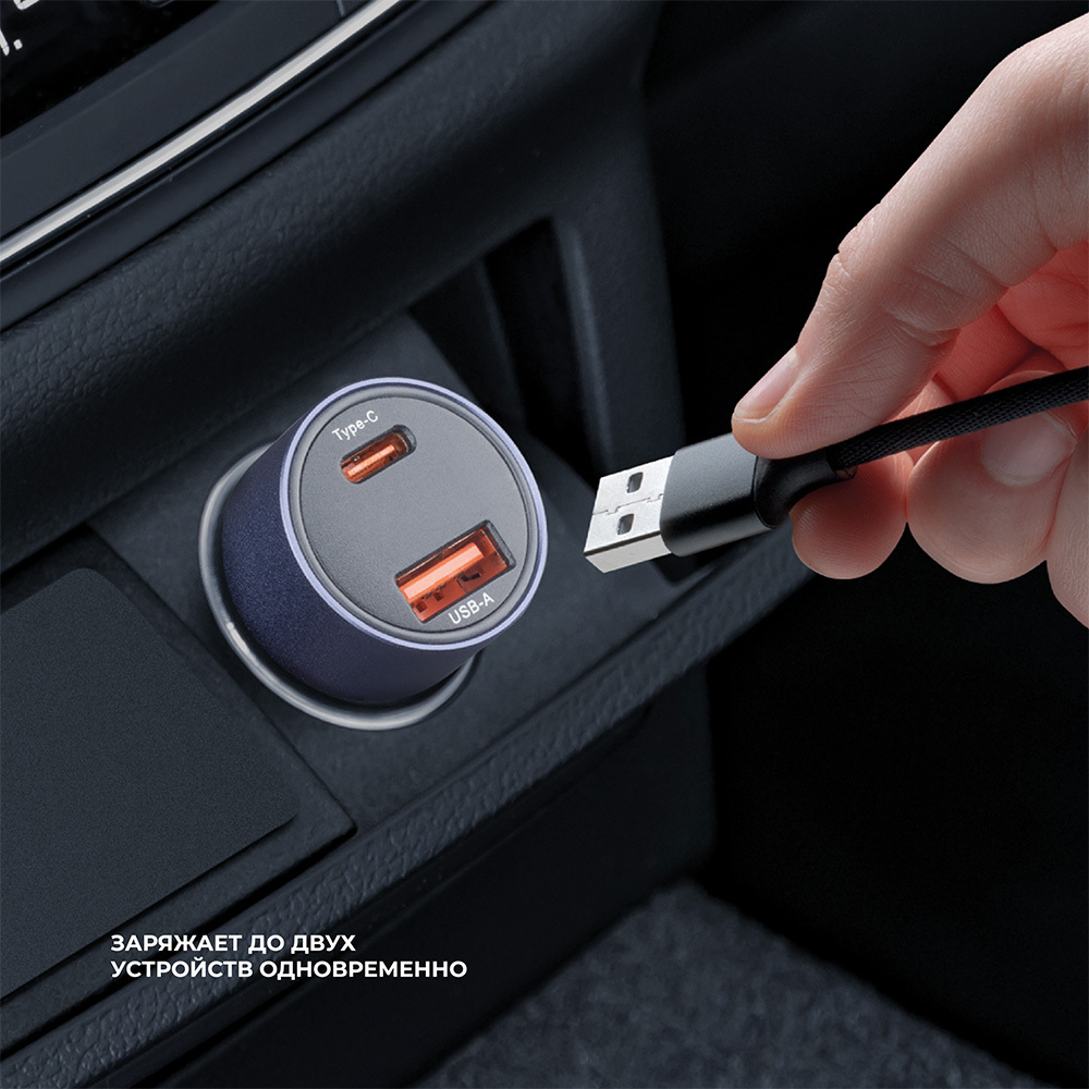 Car Charger USB A USB C 75 3 PD QC 1 699 Deppa