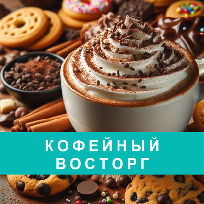 Наборы | CHAICOFFEE.RU - интернет магазин Чая и Кофе. Чай в пирамидках ...