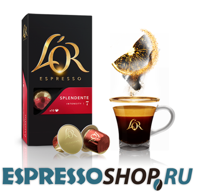 Капсулы Nespresso Original