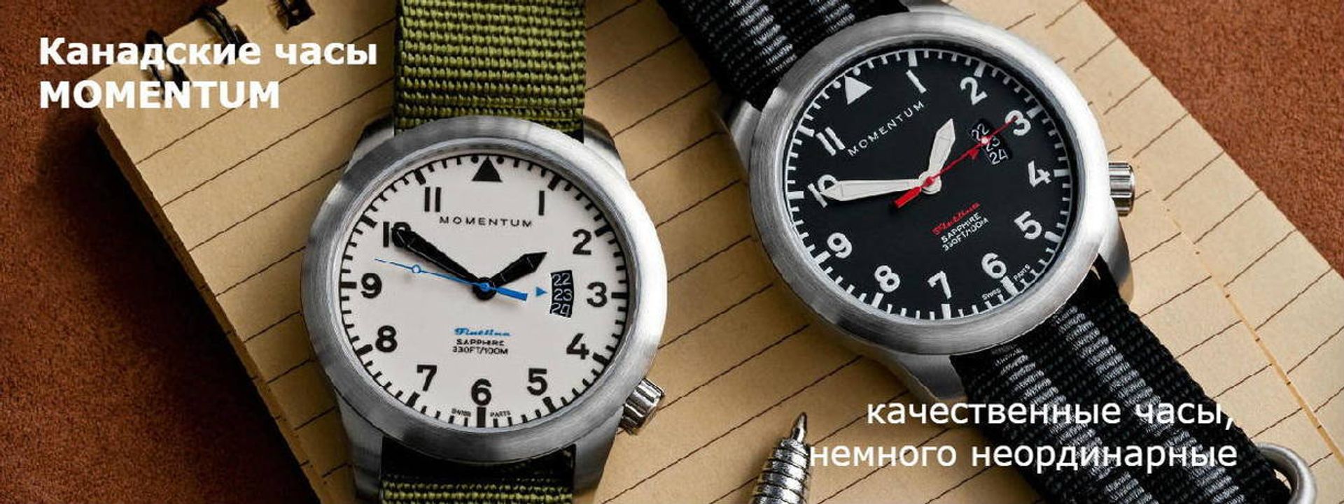 Купить часы в Алматы | Заказать наручные часы в интернет магазине ...