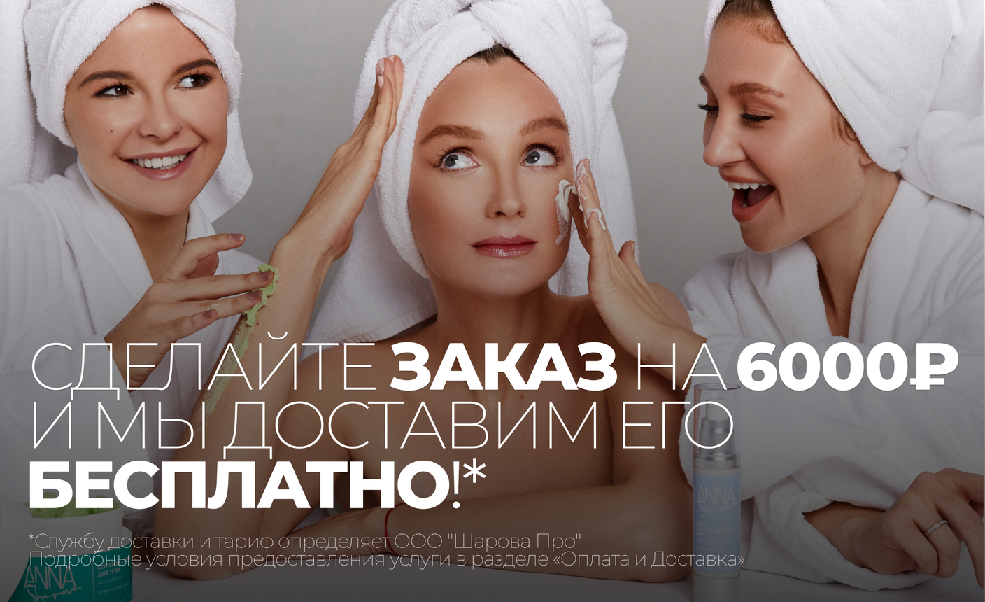 SUPER BEAUTY BOX