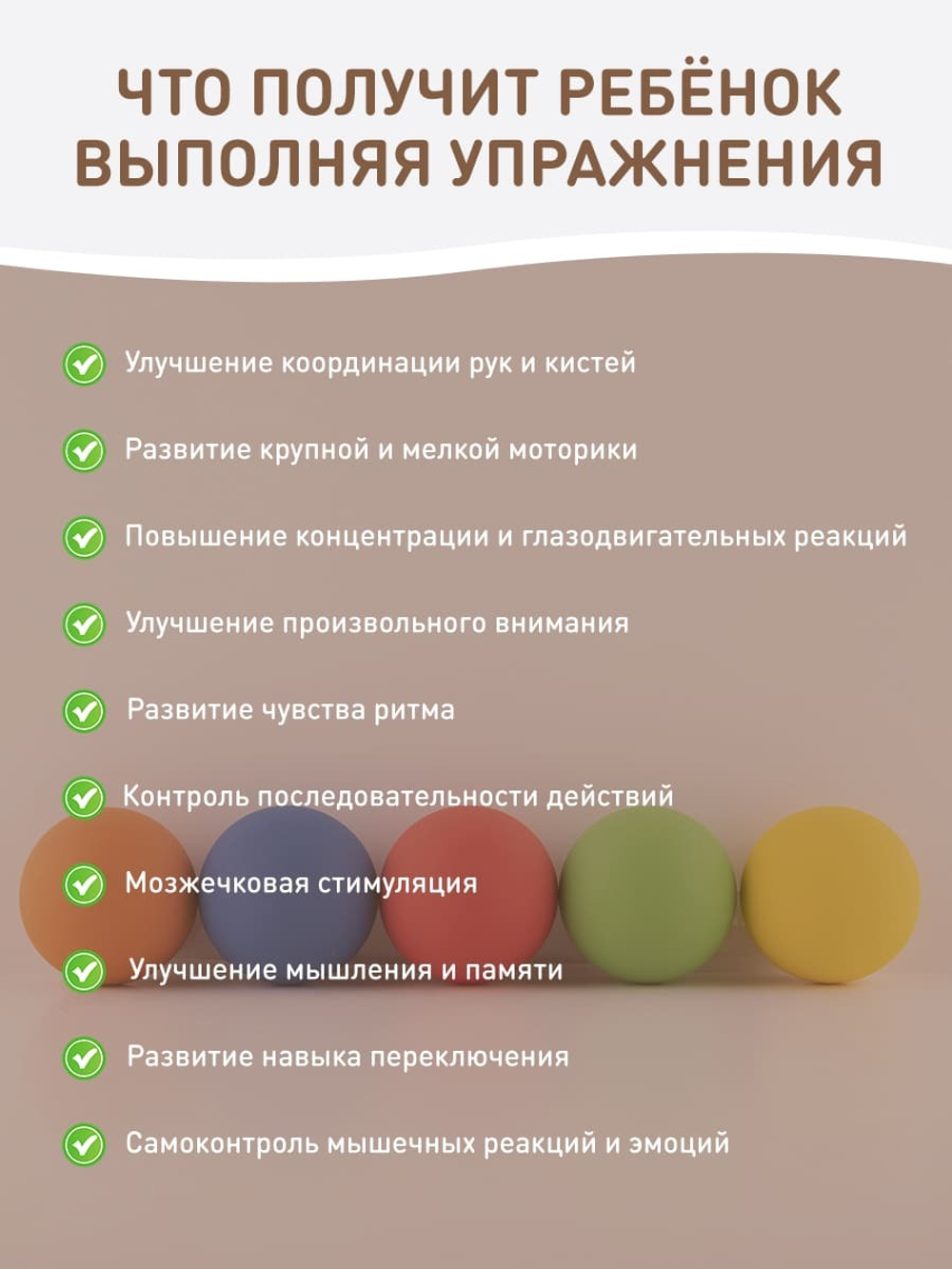 Кинезио мячи - набор 5 штук + футляр из дерева – купить за 1 925 ...