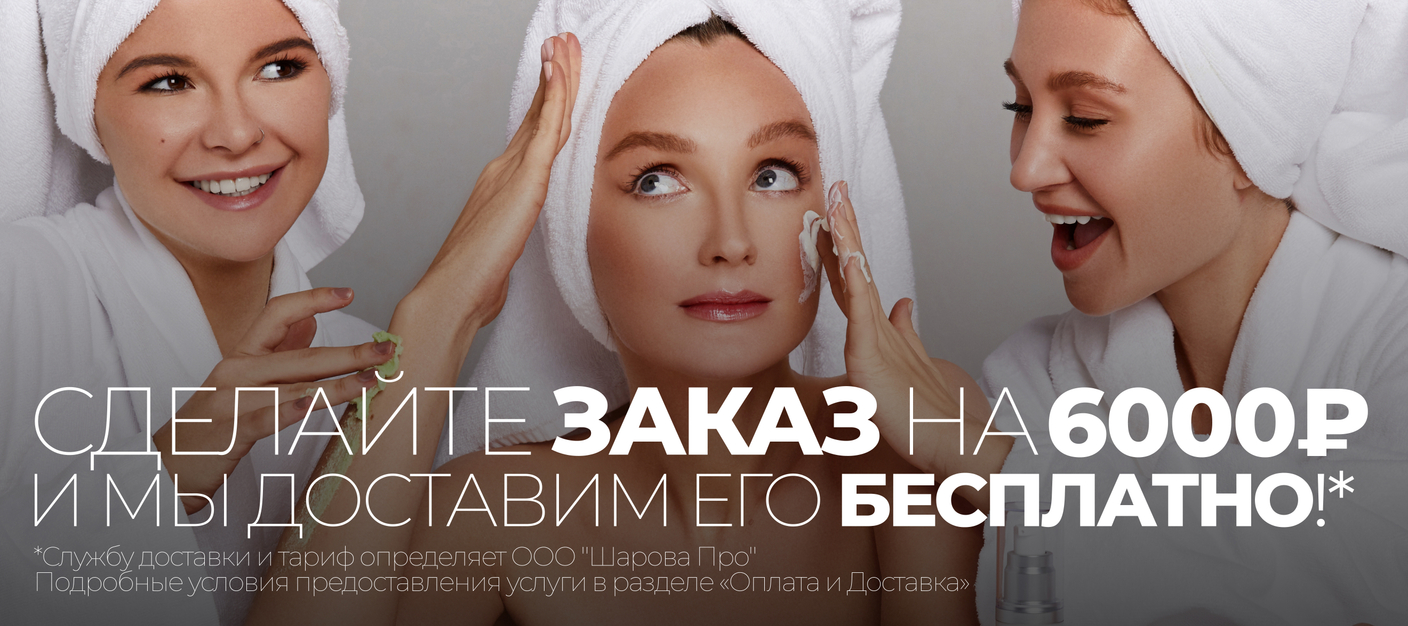 SUPER BEAUTY BOX