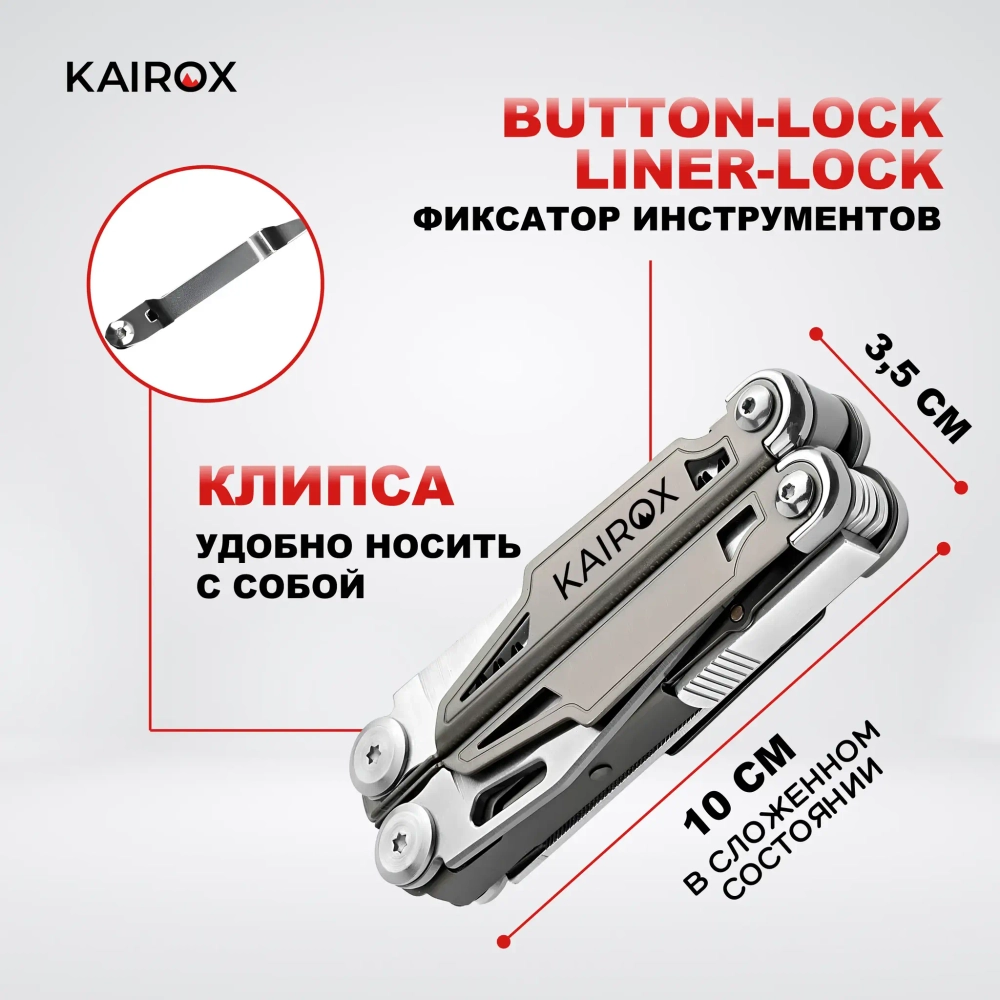 Мультитул Daicamping DL12 – купить за 2 990 ₽ | Daicamping ...