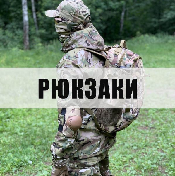 Купить костюм Горка в Москве | Камуфляж для охоты и рыбалки