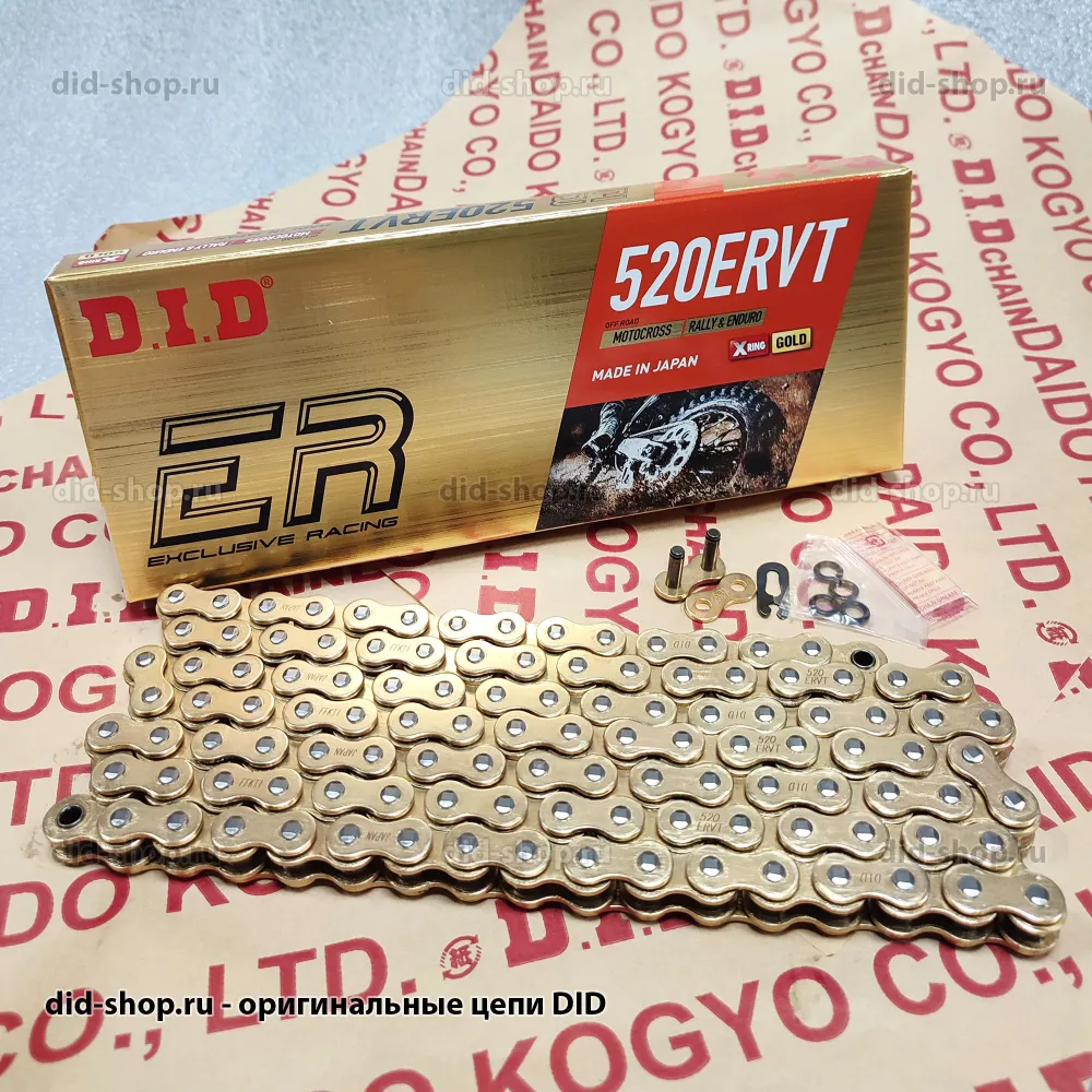 Цепь DID 520 ERVT - купить на официальном сайте DID-shop.ru