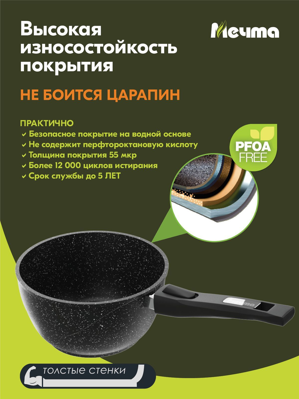 Набор посуды – купить за 6 746 ₽ | Посуда «МЕЧТА»