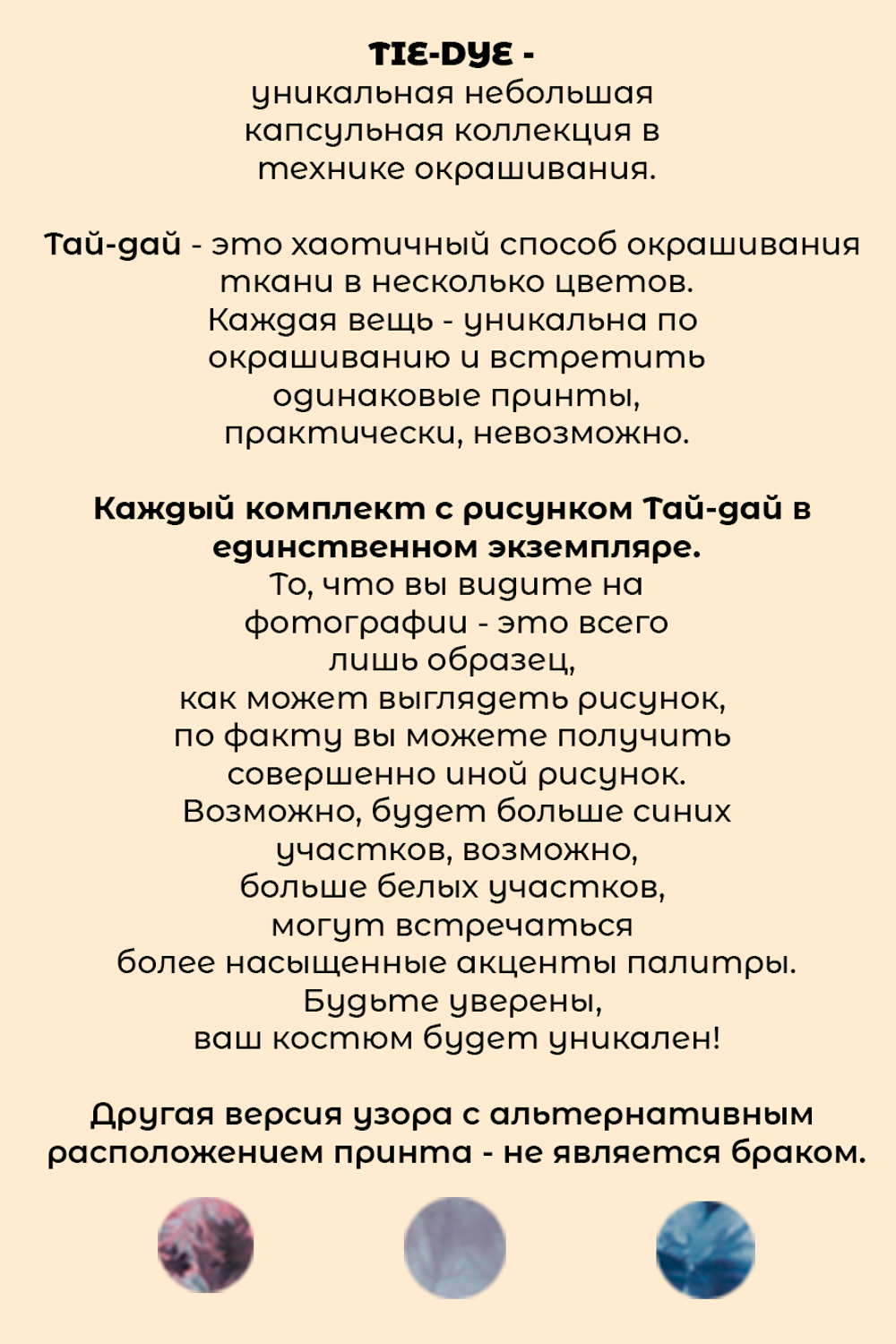 Топ-бра синий лед TIE-DYE - купить по выгодной цене | BeSelf – твой ...