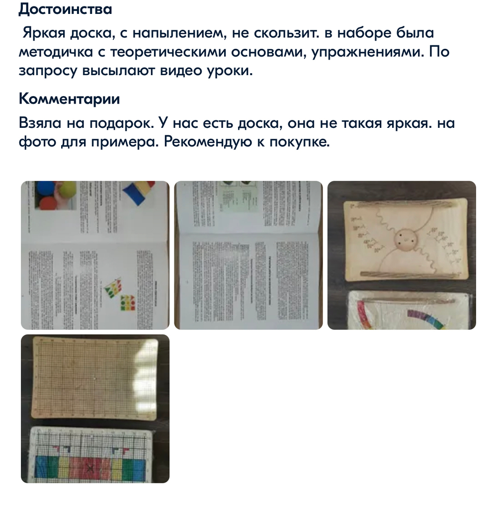 Доска Бильгоу - как правильно выбрать тренажер