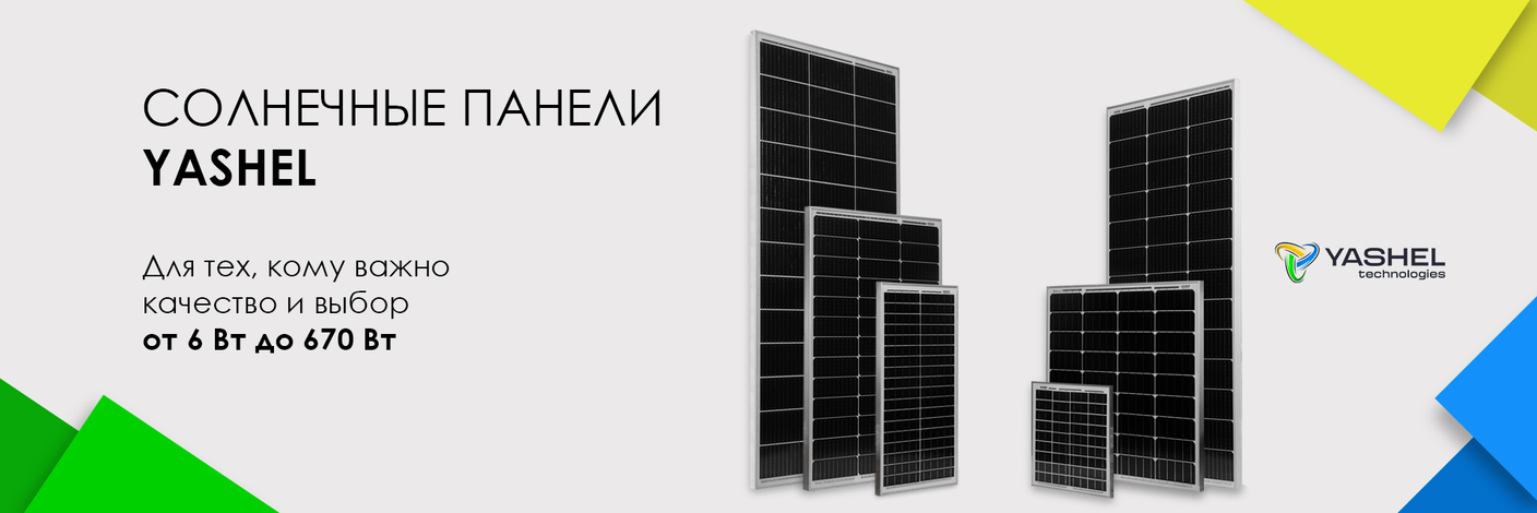 YASHEL Technologies