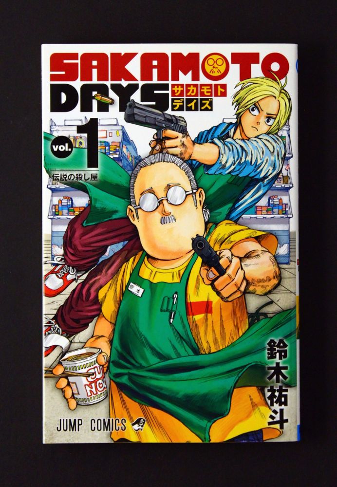 Sakamoto Days Vol 01 – купить за 1 100 ₽ | EDGE • JAP