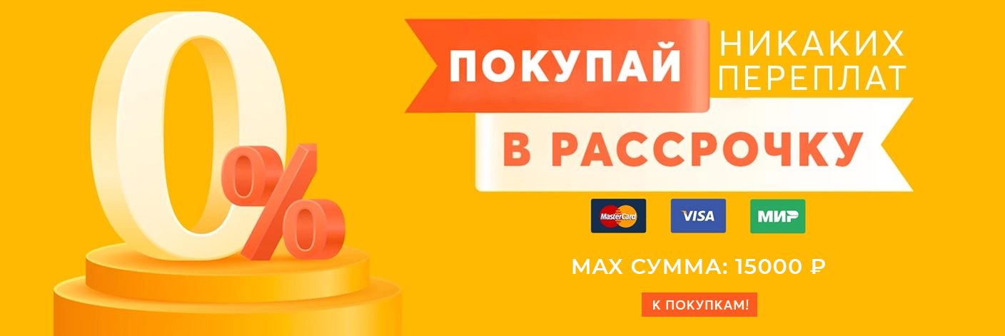 Интернет-магазин оригинальных товаров из Европы - купить с доставкой ...