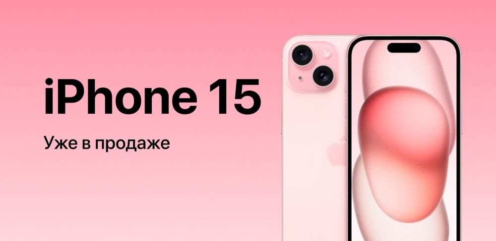 Купить смартфон iPhone, Samsung, Xiaomi в СПБ по низкой цене. Магазин ...