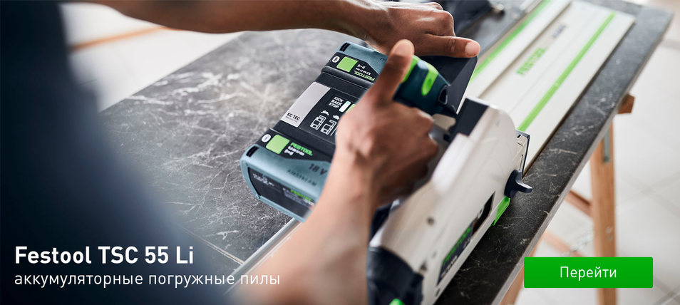 TITOOL GROUP — интернет-магазин профессионального оборудования в Казахстане