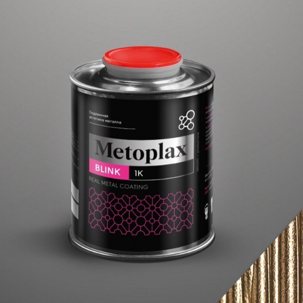 Краска жидкая поталь Бронза Blink / Metoplax – купить за 5000 руб ...