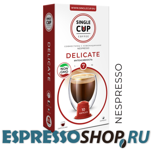 Купить капсулы Nespresso (Неспрессо) с доставкой | EspressoShop.ru