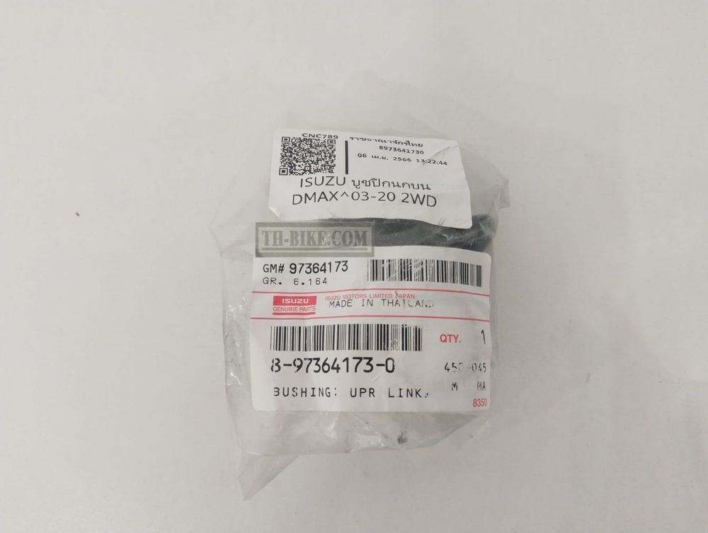 GM 97364173. Isuzu 8973641730. BUSHING, UPR LINK - buy | OEM spare ...