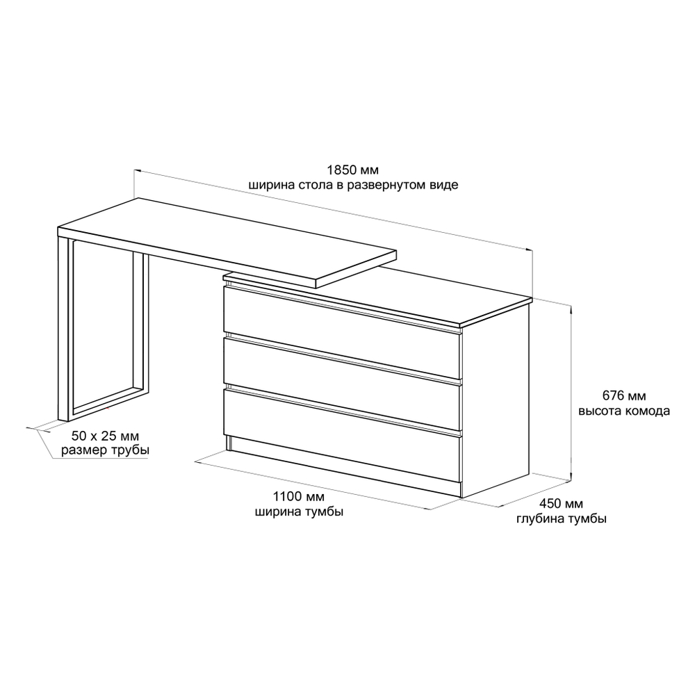 Купить письменный стол-трансформер с доставкой!