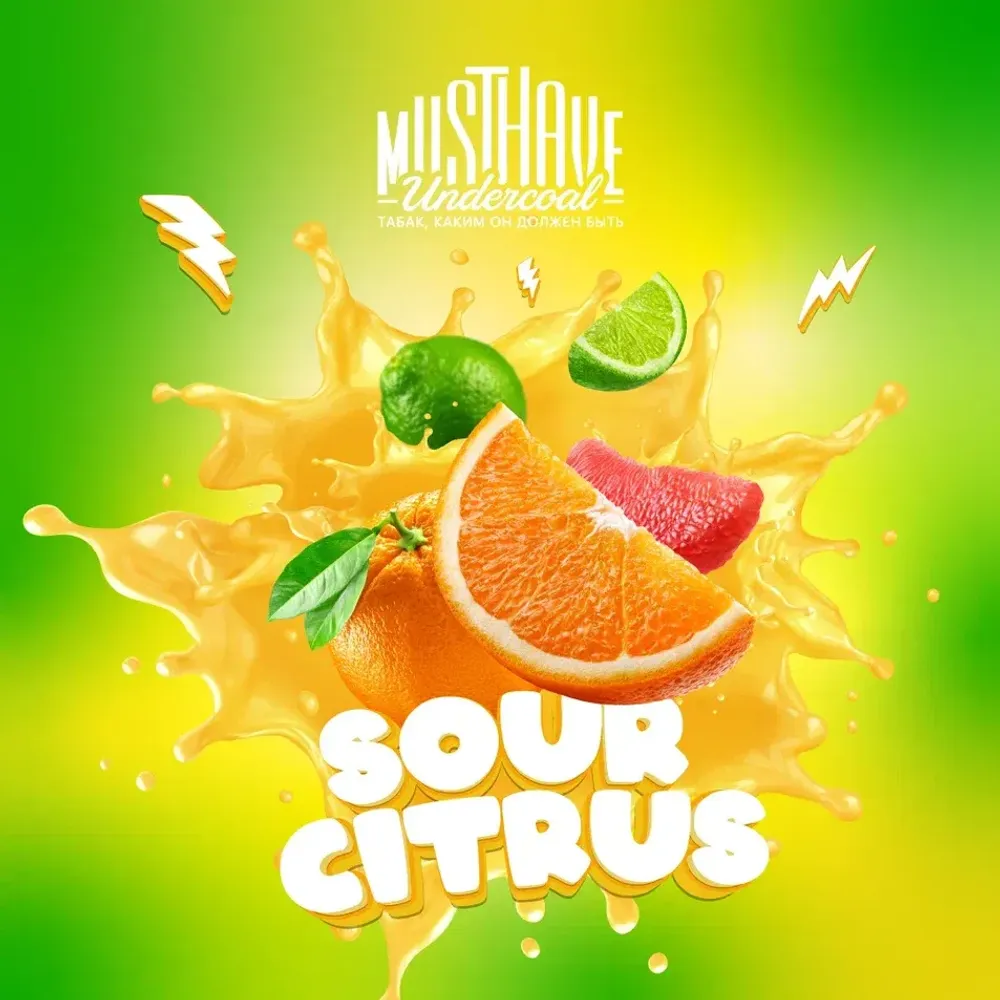 Must Have - Sour Citrus (125g) - buy hookah tobacco at a good price in ...
