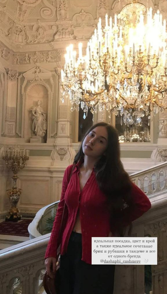 Хлопковая рубашка красная - превосходное качество, быстрая доставка | DASHA PHI CASHMERE