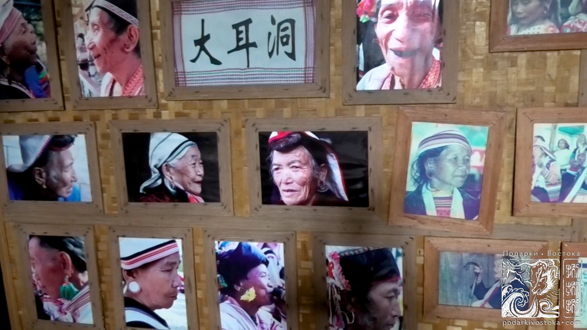 Народность Цзино