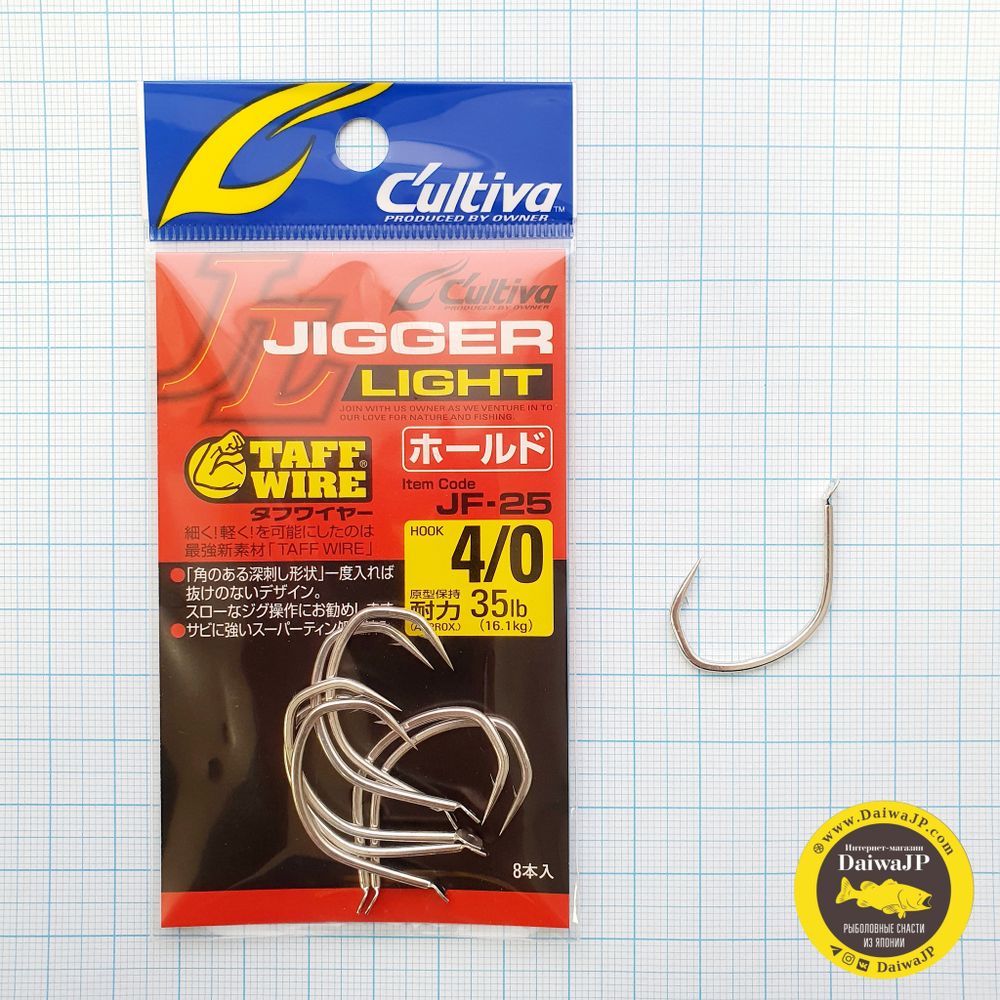 Крючки OWNER JF-25 JIGGER LIGHT #4/0 - купить по выгодной цене ...