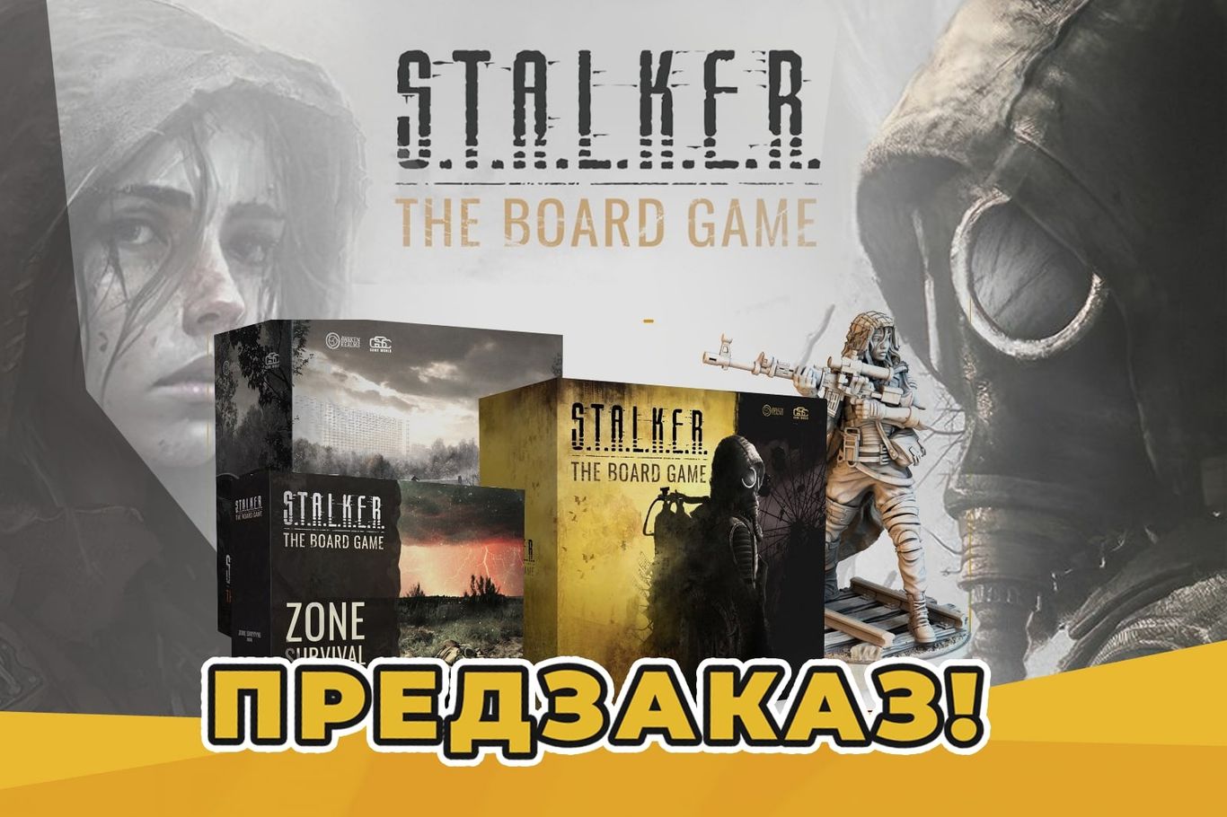 Купить настольные игры в магазине «Единорог»!